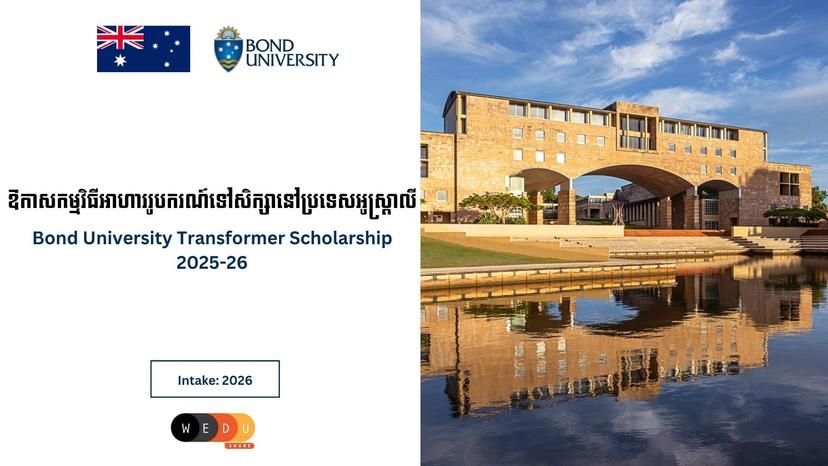 Bond University Transformer Scholarship 2025-26 | WEduShare