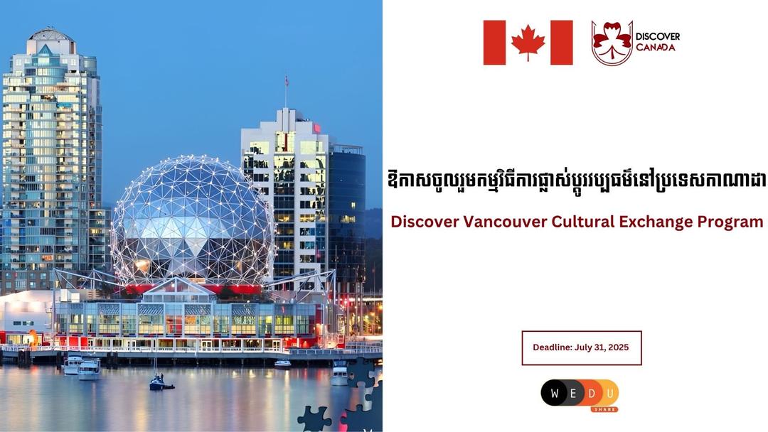 Discover Vancouver Cultural Exchange Program 2025 | WEduShare
