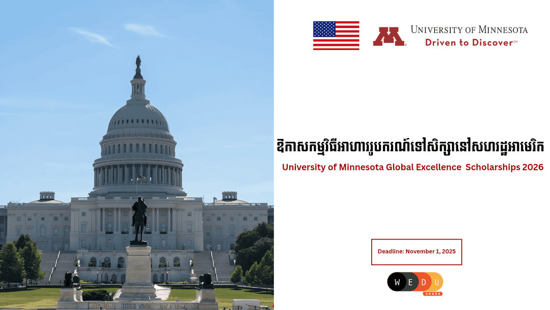 University of Minnesota Global Excellence Scholarships 2026 | WEduShare